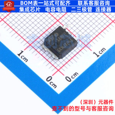 场效应管(MOSFET) STD18NF25 TO-252 意法半导体 电子元器件配单