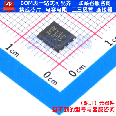 场效应管(MOSFET) IRFH5304TRPBF TDSON-8 Infineon(英飞凌)
