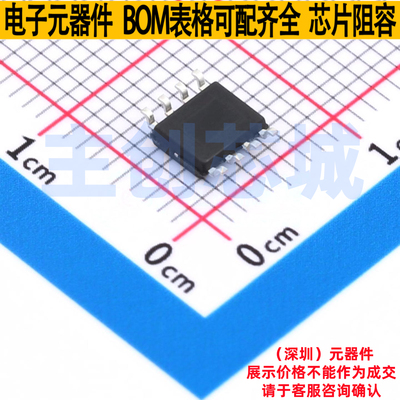 精密运放 TLV2333IDR-TP SOP-8 TECH PUBLIC(台舟) 电子元件配单