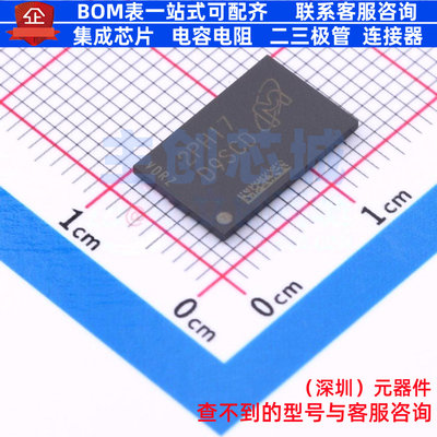 DDR SDRAM MT47H32M16NF-25E AAT:H FBGA-84 micron(镁光) 元器件