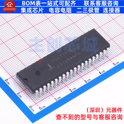 ADC/DAC芯片 ICL7107CPLZ PDIP-40 RENESAS(瑞萨)/IDT 电子元器件