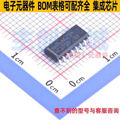 触发器 CD74HC175M96 SOIC-16 TI/德州 电子元器件配单全新原装