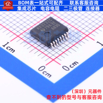 RS232芯片 MAX3232CDBR SSOP-16 TI/德州 电子元器件配单全新原装