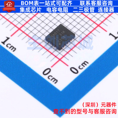 模拟开关/多路复用器 TS3A5017RGYR VQFN-16(3.5x4) TI/德州