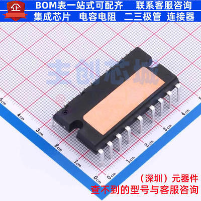 智能功率模块(IPM) STGIPS10K60T SDIP-25 意法半导体 电子元器件