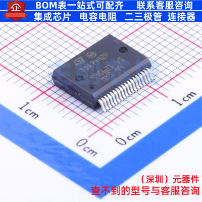 音频功率放大器 TDA7492P13TR Power-SSO-36 意法半导体 全新原装