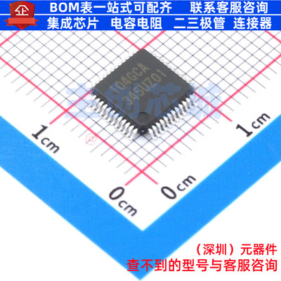 单片机(MCU/MPU/SOC) R5F104GCAFB#50 LQFP-48 RENESAS(瑞萨)/IDT