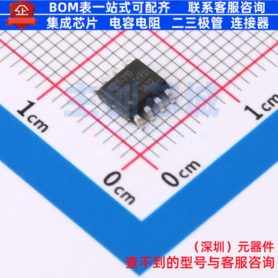 栅极驱动芯片 IRS21531DSTRPBF SOIC-8 Infineon(英飞凌) 元器件