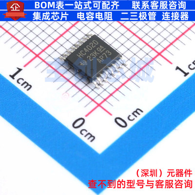 计数器/分频器 SN74HC4020PWR SOIC-16 TI/德州 电子元件全新原装