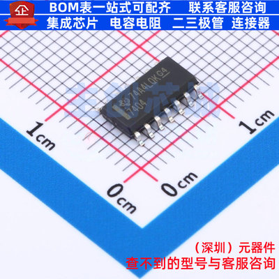 反相器 SN7404DR SOIC-14 TI/德州 电子元器件配单全新原装