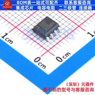 RS-485/RS-422芯片 ISL32601EFBZ-T7A SOIC-8 RENESAS(瑞萨)/IDT