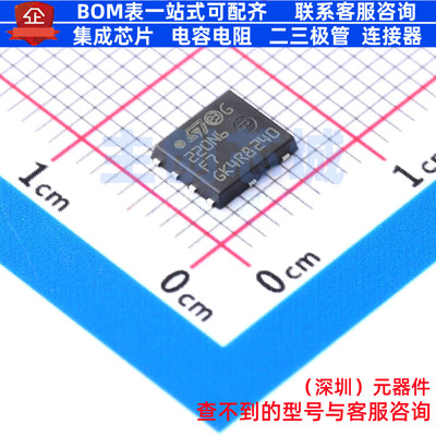 场效应管(MOSFET) STL220N6F7 DFN-8 意法半导体 电子元器件配单