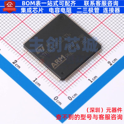单片机(MCU/MPU/SOC) STM32L4R5ZIT6 LQFP-144 意法半导体 元器件