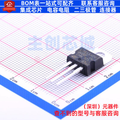 线性稳压器(LDO) L7815ABV TO-220 意法半导体 电子元件全新原装