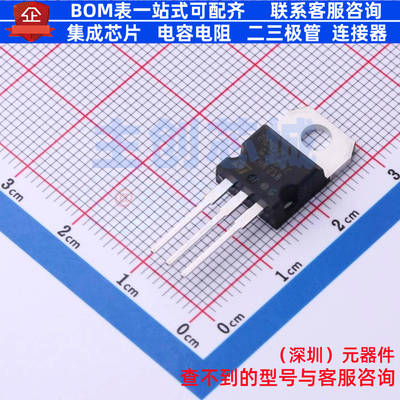 场效应管(MOSFET) STP240N10F7 TO-220 意法半导体 电子元件配单