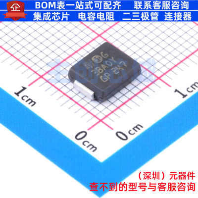 静电保护器(TVS/ESD) SM30T35CAY DO-214AB 意法半导体 全新原装