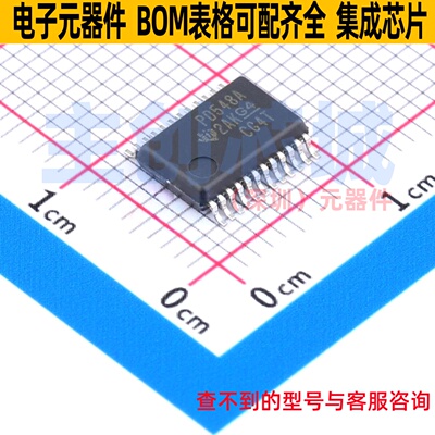 接口芯片 PCA9548ADBR SSOP-24 TI/德州 电子元器件配单全新原装
