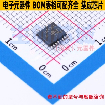 模拟开关/多路复用器 CD74HC4051PWT TSSOP-16 TI/德州 全新原装