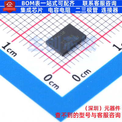 PCI/PCIE接口 DS160PR410RNQR WQFN-40(4x6) TI/德州 电子元器件