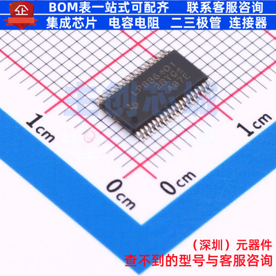LED驱动 LP8864QDCPRQ1 TSSOP-38 TI/德州 电子元件配单全新原装