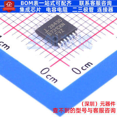 运算放大器 ISL28430FVZ-T7 TSSOP-14 RENESAS(瑞萨)/IDT 元器件