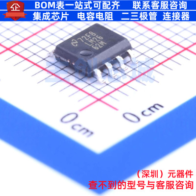 电荷泵 LM2662MX/NOPB SOIC-8 TI/德州 电子元器件配单全新原装