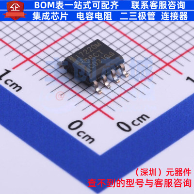 数字隔离器 ISO7220MDR SOIC-8 TI/德州 电子元器件配单全新原装