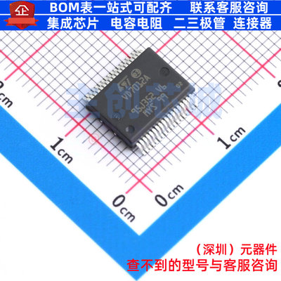 功率电子开关 VND7012AYTR PowerSSO-36 意法半导体 电子元件配单