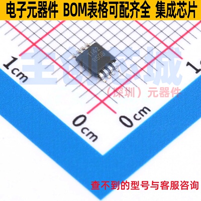 电压基准芯片 REF5025IDGKT VSSOP-8 TI/德州 电子元器件全新原装