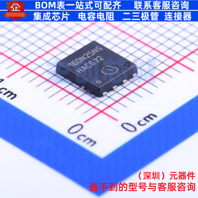 场效应管(MOSFET) BSC16DN25NS3G TDSON-8 Infineon(英飞凌)