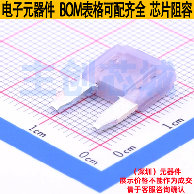 汽车保险丝 0297003.WXNV - Littelfuse/力特 电子元器件全新原装