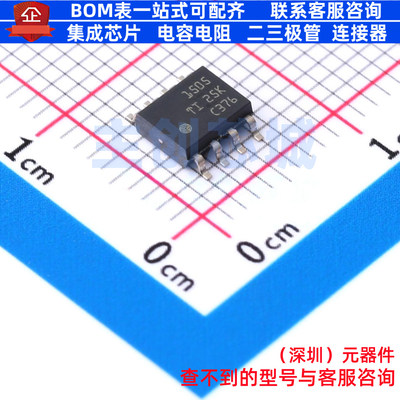 RS-485/RS-422芯片 THVD1505DR SOIC-8 TI/德州 电子元件全新原装
