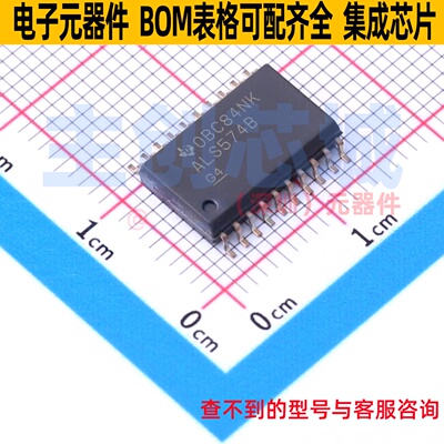 触发器 SN74ALS574BDW SOIC-20 TI/德州 电子元器件配单全新原装