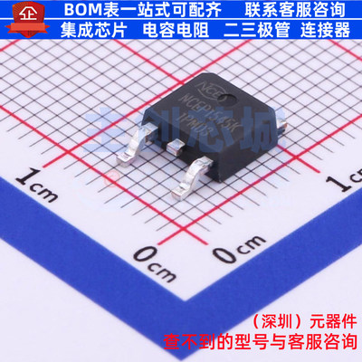 场效应管(MOSFET) NCEP1545K TO-252-2L 无锡新洁能 电子元件配单