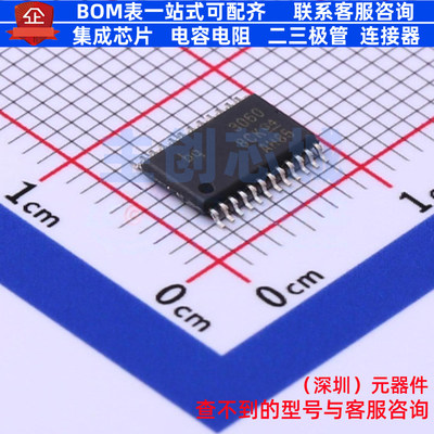 电池管理 BQ3060PWR TSSOP-24 TI/德州 电子元器件配单全新原装