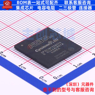 可编程逻辑器件(CPLD/FPGA) EP3C16F256I7N FBGA-256 Altera/阿尔