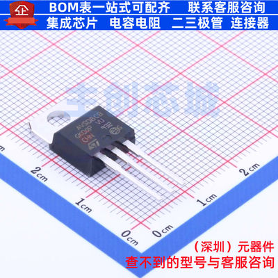 晶闸管(可控硅)/模块 AVS08CB TO-220AB-3 意法半导体 电子元器件