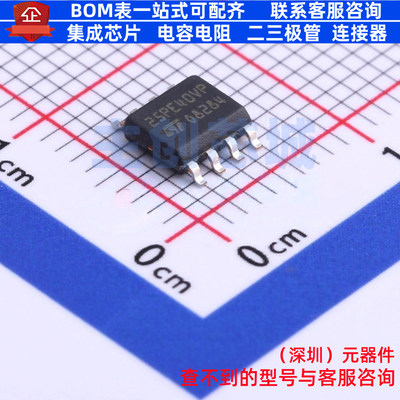 NOR FLASH M25PE40-VMN6TP SO-8 micron(镁光) 电子元件全新原装