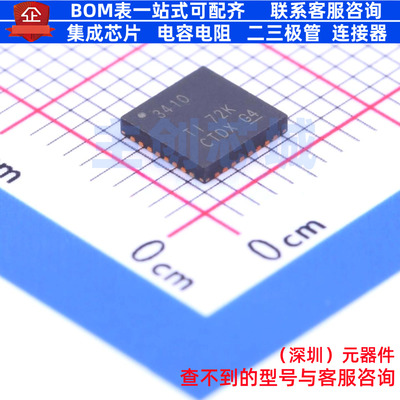 USB转换芯片 TUSB3410RHBT VQFN-32 TI/德州 电子元器件全新原装