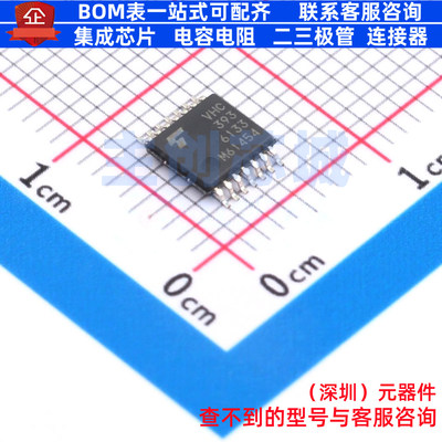 计数器/分频器 74VHC393FT(BJ) TSSOP-14B 电子元件配单全新原装