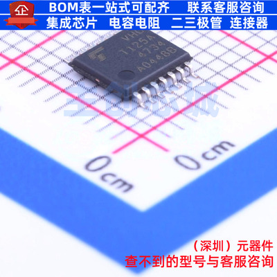 缓冲器/驱动器/收发器 74VHCT125AFT TSSOP-14 电子元件全新原装