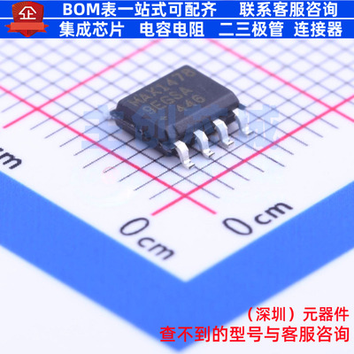 RS-485/RS-422芯片 MAX14789EGSA+ SOIC-8 MAXIM(美信) 全新原装