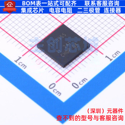 LED驱动 TLC5955RTQR VFQFN-56 TI/德州 电子元器件配单全新原装