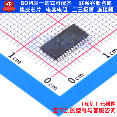 RS232芯片 MAX3237EIPWR TSSOP-28 TI/德州 电子元件配单全新原装