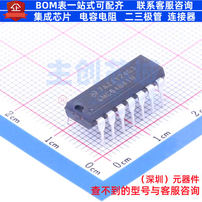 精密运放 LMC6484IN/NOPB DIP-14 TI/德州 电子元件配单全新原装