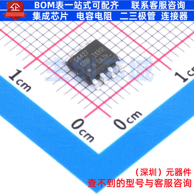 栅极驱动芯片 IRS4427STRPBF SOIC-8 Infineon(英飞凌) 全新原装