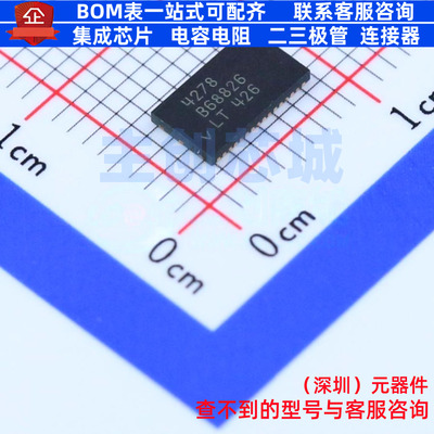 以太网供电(PoE)控制器 LTC4278CDKD#PBF DFN-32 ADI(亚德诺)