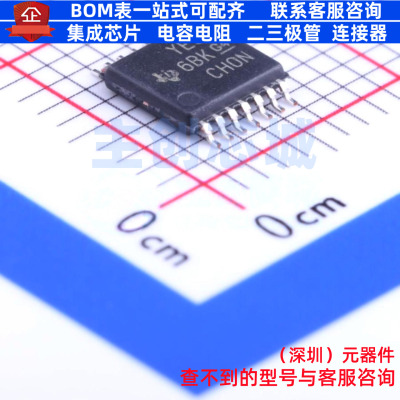 转换器/电平移位器 TXB0104PWR TSSOP-14 TI/德州 电子元器件配单