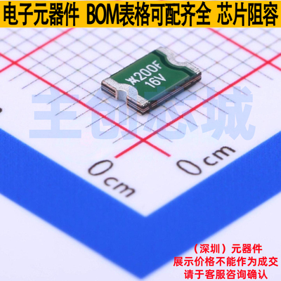 自恢复保险丝 MINISMDC200F/16-2 1812 Littelfuse/力特 全新原装