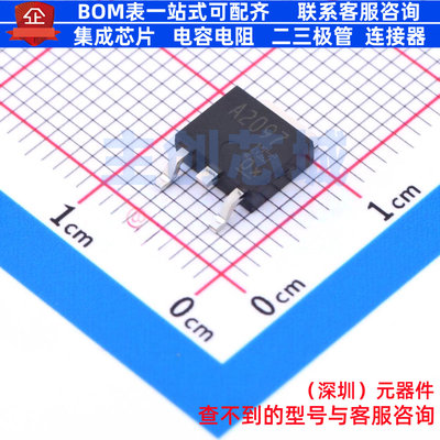 三极管(BJT) 2SA2097(TE16L1,NQ) TO-252 电子元件配单全新原装